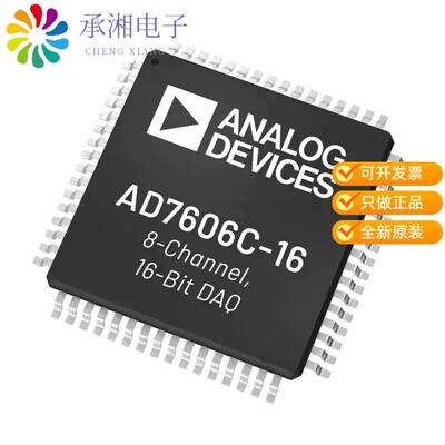 全新AD7606C-16BSTZ正品IC ADC 16BIT SAR 64LQFP