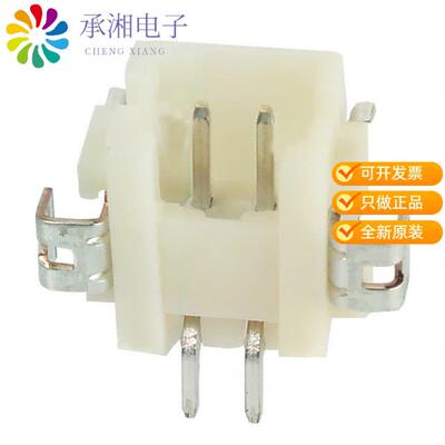 全新DF13A-2P-1.25H(21)正品CONN HEADER SMD R/A 2POS