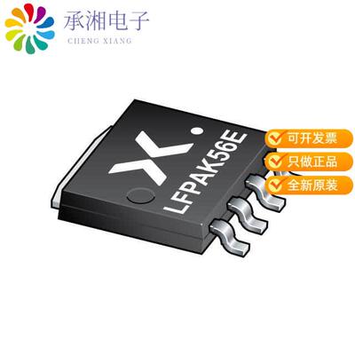 全新PSMN2R0-55YLHX正品PSMN2R0-55YLH/SOT1023/4 LEADS