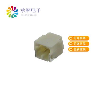 全新SM02B-NSHSS-TB(LF)(SN)正品CONN HEADER SMD R/A