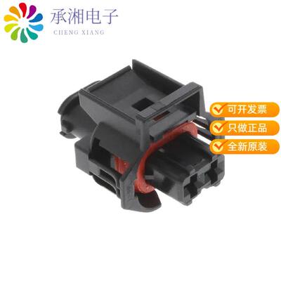 全新936059-1正品CONN PLUG HSG 2POS 2.8MM