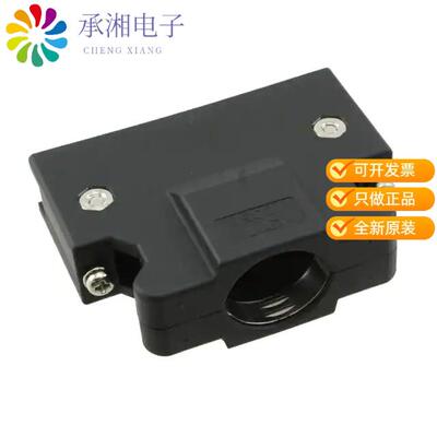全新10350-52A0-008正品CONN BACKSHELL 50POS 180DEG
