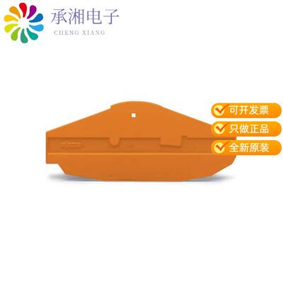 全新282-366正品END SEPARATOR PLATE; FOR 2-C