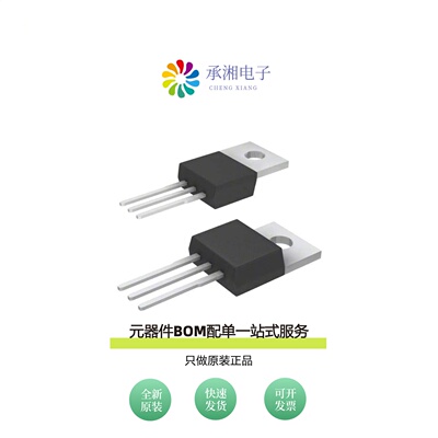 原装IPP039N04LGXKSA1|IPP037N08N3GXKSA1|IPP040N06N3G