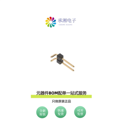 原装10129379-902004BLF|10129379-904002BLF