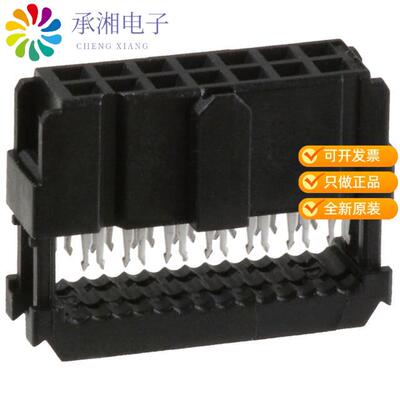 全新1658621-2正品CONN RCPT 14P IDC 26-28AWG GOLD