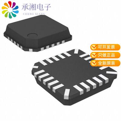 全新PCM1772RGAR正品IC DAC/AUDIO 24BIT 50K 20VQFN