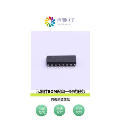 原装ULN2004M/TR|ULN2004N|ULN2803ADM/TR