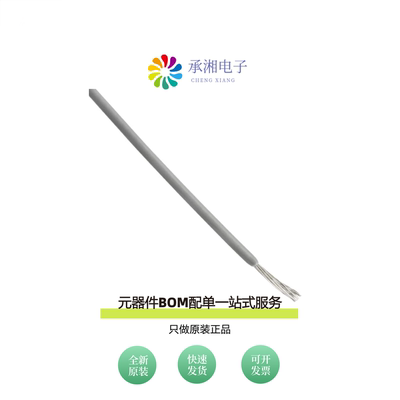 原装6711 SL001|6712BK001|6712RD001
