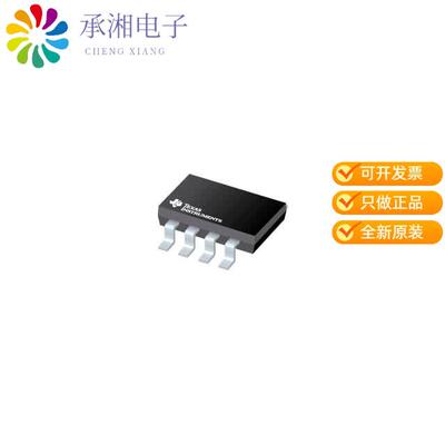 全新TLV9162IDR正品DUAL, 16-V, 10-MHZ, RAIL-TO-RAIL
