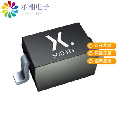 全新PESD3V3L1BA,115正品TVS DIODE 3.3VWM 26VC SOD323