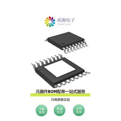 原装LTC3412AEFE#TRPBF|LTC3412AEUF#PBF|LTC3412AIFE#PBF