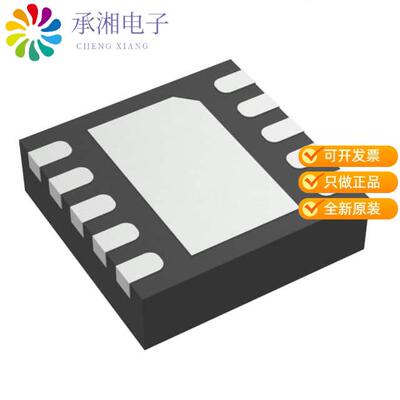 全新TPS62424QDRCRQ1正品IC REG BUCK 1.1V/1.8V DL 10