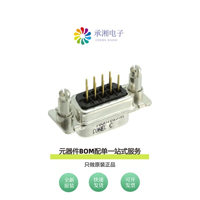 原装163A16159X|163A14439X|163A16169X