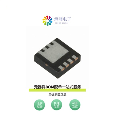 原装IRFH5204TRPBF|IRFH5210TRPBF|IRFH5110TRPBF