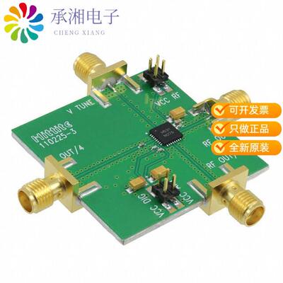 全新110227-HMC531LP5正品BOARD EVAL HMC531LP5E