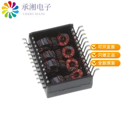 全新H5062NLT正品XFRMR MODULE GIGABIT 1PORT 1:1