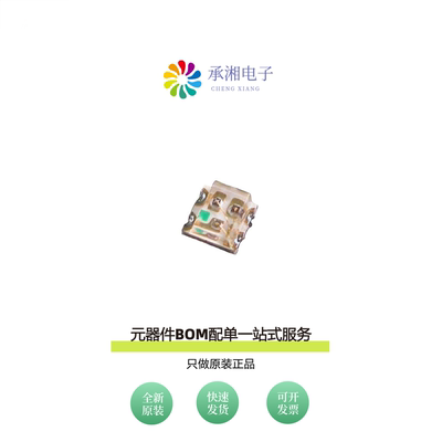 原装APTF1616QBDSURKCGKC|APTD3216ZGCK|APTF1616LSEEZGKQBKC