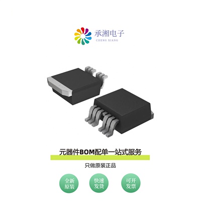原装IRFS4321TRL7PP|IRFS4321TRLPBF|IRFS4310ZTRLPBF