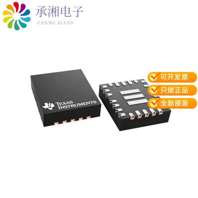 全新TPS55288QRPMRQ1正品36-V, 16-A BUCK-BOOST CONVE