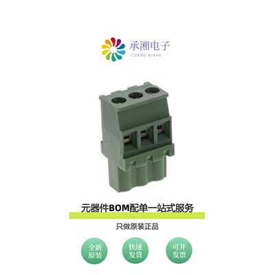 原装EM256503VR|EM256512H|EM256510H