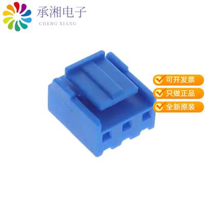 全新3-1123722-3正品CONN PLUG HSG 3POS 3.96MM