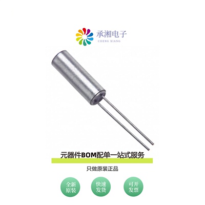 原装CSA309-15.000MABJ-UB|CSA309-17.734475MABJ-UB