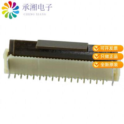 全新FH12-30S-0.5SVA(54)正品CONN FFC VERT 30POS 0.5