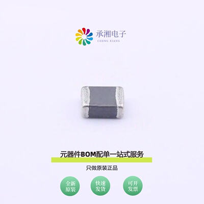 原装CBW322513U221T|CBW322513U260T|CBW322513U201T