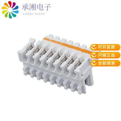 全新2-284932-8正品CONN RCPT 8POS IDC 22-24AWG TIN