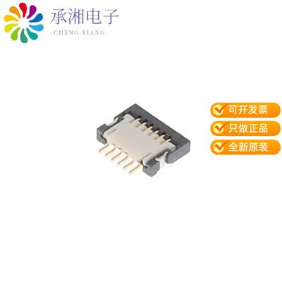 全新59453-062110EDHLF正品CONN FPC TOP 6POS 0.50MM