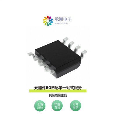 原装FM25W256-GTR|FM25W256-G|FM28V020-SG