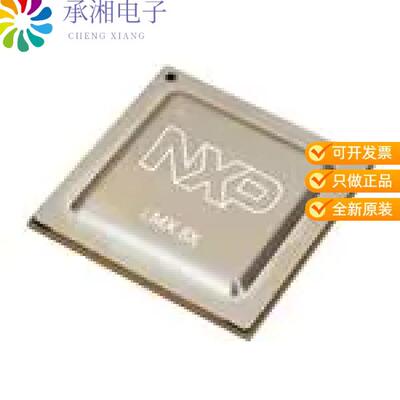 正品MIMX8UX5AVOFZAC原装I.MX 8DUALX 17X17