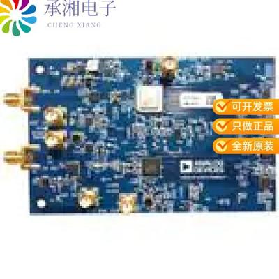 正品AD-FMCOMMS11-EBZ原装5 GHZ TX/RX COMMS BOARD