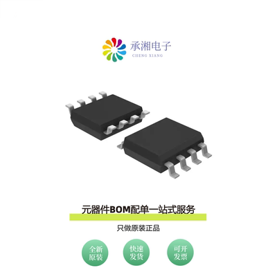 原装LT6231IS8#TRPBF|LT6233CS6#TRMPBF|LT6232CGN#TRPBF