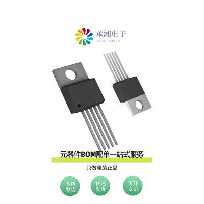 原装LT1764AET#06PBF|LT1764AET#PBF|LT1764AET#30PBF