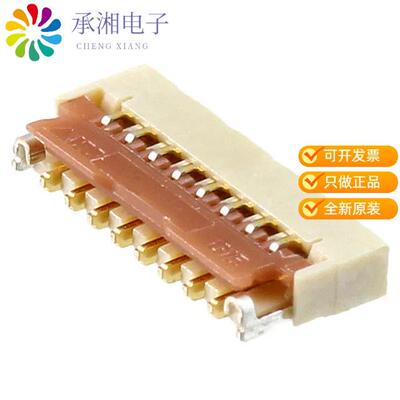 正品FH36W-15S-0.3SHW(50)原装CONN FPC BOTTOM 15POS