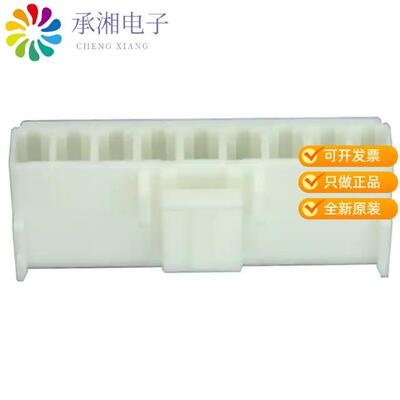 正品1-1123722-9原装CONN PLUG HOUSING EP .156 9POS