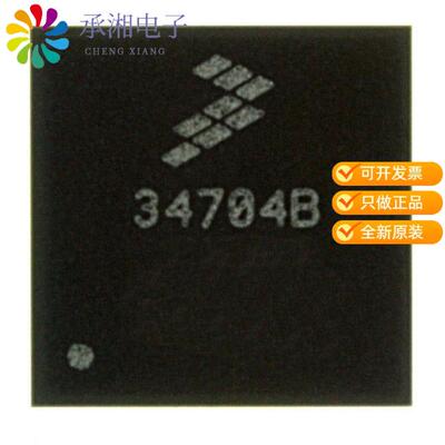 正品MC34704BEPR2原装IC PWR MGMNT DC-DC MULT 56-QFN
