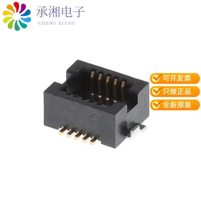 全新DF12NB(3.0)-10DP-0.5V(51)正品CONN HDR 10POS SM