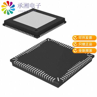 全新ADATE320-1KCPZ正品IC DCL 84LFCSP