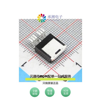 原装IPF010N04NF2SATMA1|IPF010N06NF2SATMA1