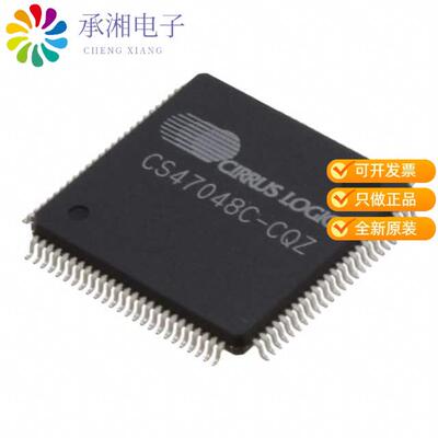 全新CS47048C-CQZ正品IC AUDIO SOC SGL 32BIT 100-LQFP