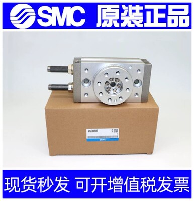 SMC齿条式摆动气缸MSQA10L2 MSQA20L3 MSQA30L4 MSQA50L5摆台气缸
