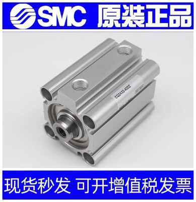 全新正品SMC薄型气缸CQ2A40/CDQ2A40-5DZ-10DMZ-15DCZ-20DCMZ-XB6