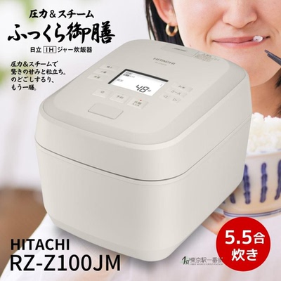电饭锅高级料亭监修IH压力