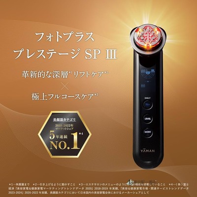 YAMAN雅萌YJFM25B提拉美容仪