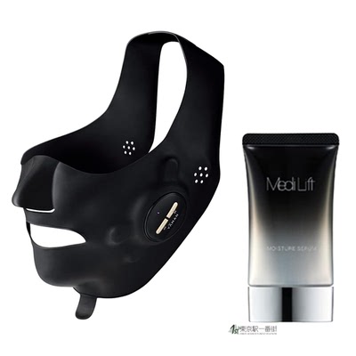 雅萌/YAMAN美容仪全新包税