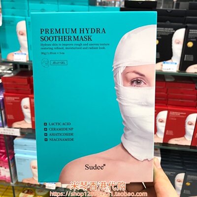香港购韩国SUDEE素玳痘痘肌补水面膜5片