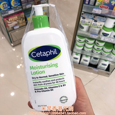 香港正品加拿大Cetaphil丝塔芙身体乳591ml滋润保湿无香 多款可选